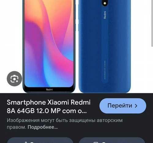 Xiaomi Redmi 8A, 3/32 ГБ