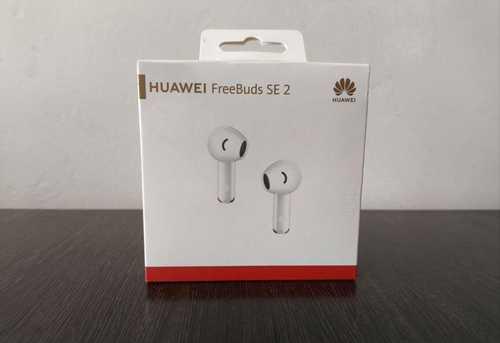 Беспроводные наушники Huawei FreeBuds SE 2