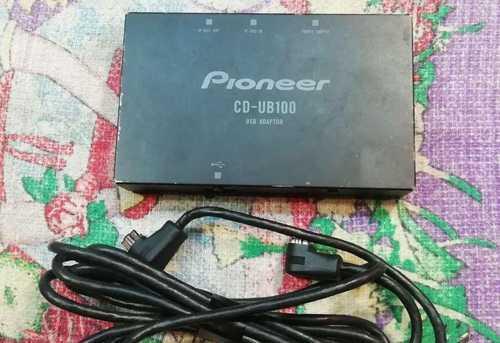 Pioneer ub 100