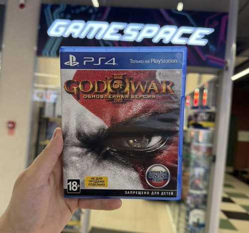 God of war 3 Remastered PS4