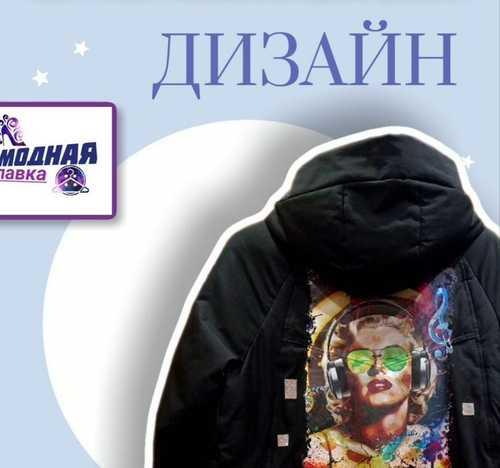 Куртка зимняя женская оверсайз