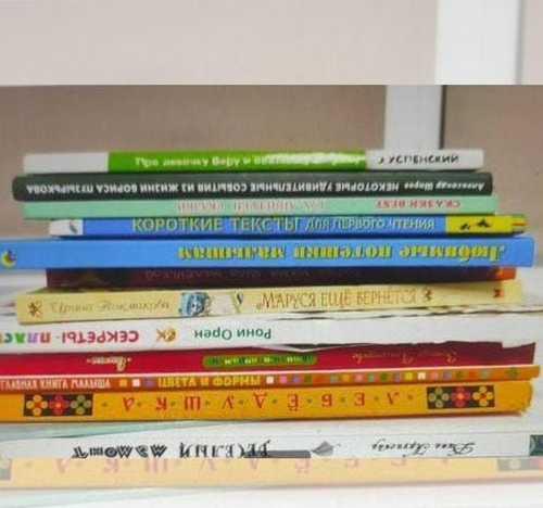 Детские книги бу пакетом