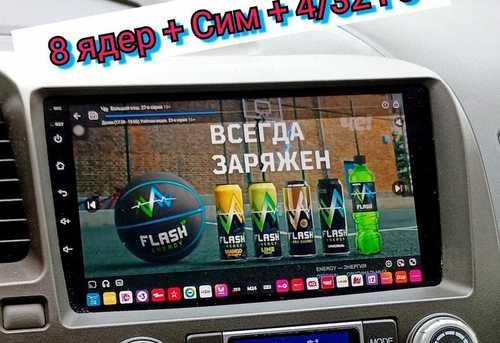 Магнитола 2 din Андроид 8 ядер 4/32 с SIM + Кулер