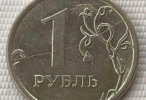 1 рубль 2012 года раскол