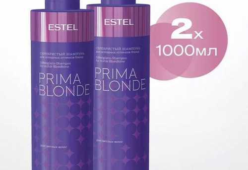 Шампунь estel 1000мл prima blonde 2 штуки