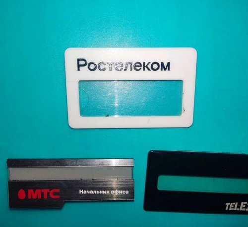 Бейджики с логотипом