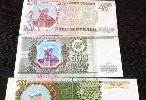 Набор банкнот России 1993 года