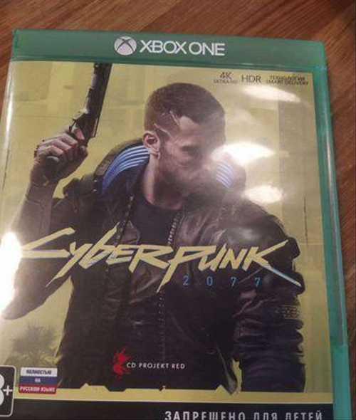 Cyberpunk 2077 xbox