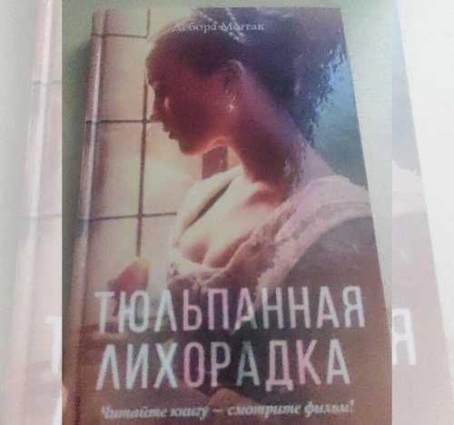 Художественные книги