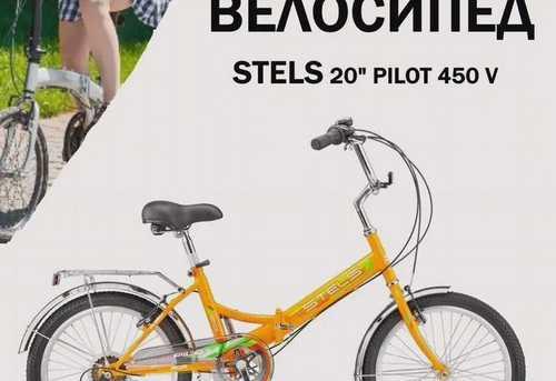 Велосипед 20" stels Pilot-450 (13.5" Оранжевый)