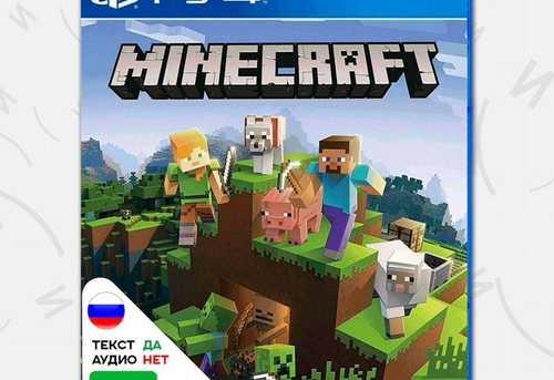 Minecraft PS4, русские субтитры