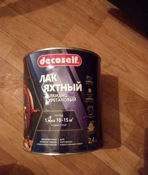 Лак