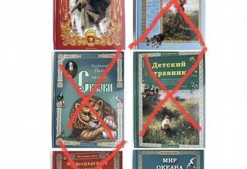 Книги Белый город Моя первая книга