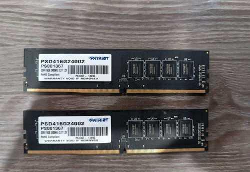 Patriot Signature 16гб*2 DDR4 с гарантией