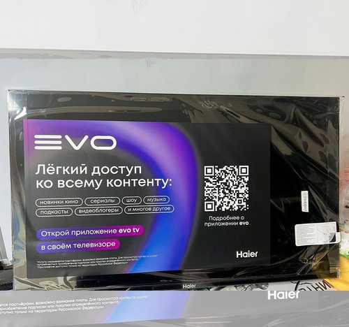 Телевизор haier 32 SMART tv m1