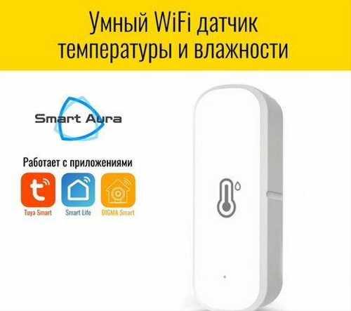 Умный WiFi датчик температуры и влаж Smart Aura
