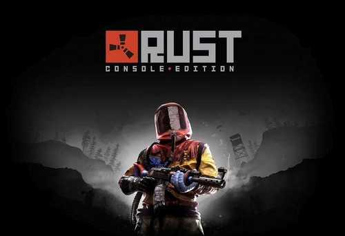 Rust Console Edition PS4 & PS5 RUS