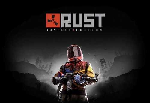 Rust Console Edition PS4 & PS5 RUS