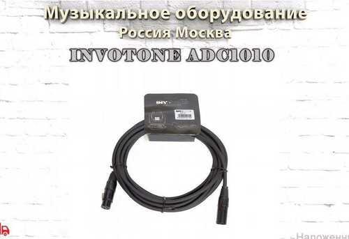 Invotone ADC1010 кабель DMX 10 метров Новый