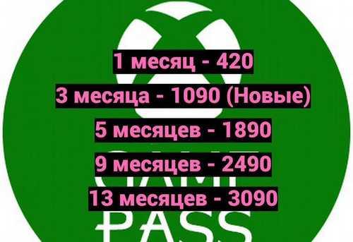 Подписка Game Pass Ultimate 6 месяцев