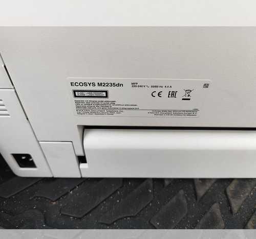 Мфу лазерное kyocera ecosys M2235dn, ч/б