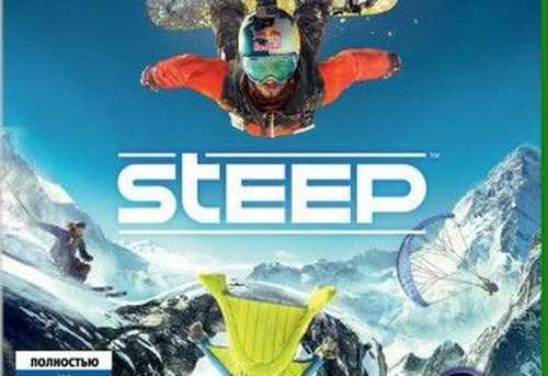Xbox One - Steep (Б/У)