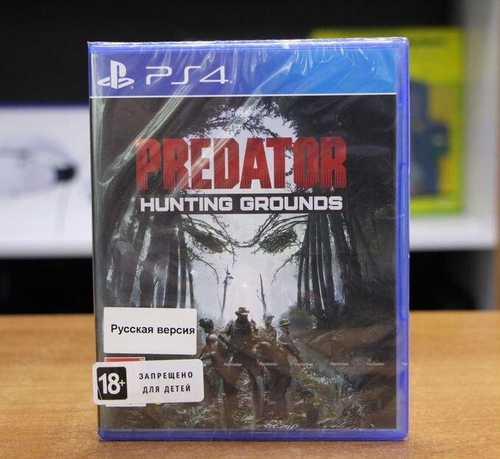 Predator: Hunting Grounds PS4, русские субтитры