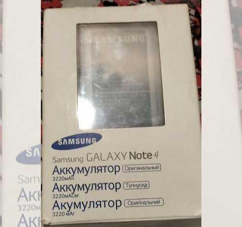 Аккумуляторная батарея Samsung galaxy Note4