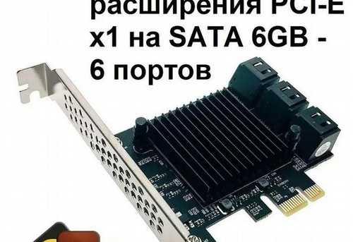 Переходник - контроллер pcie - 6 SATA 3.0