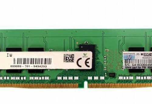 Оперативная Память HP 8Gb 809080-091 DDR4-2400