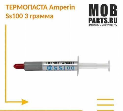 Термопаста Amperin SS100 3 грамма