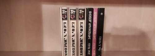 Книги Дж. Х. Чейза