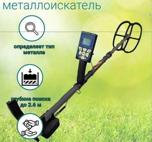 Металлоискатель Flagman-M3 фирмы Fomtect