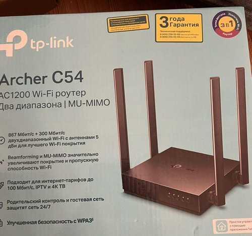 Роутер tp link archer c54