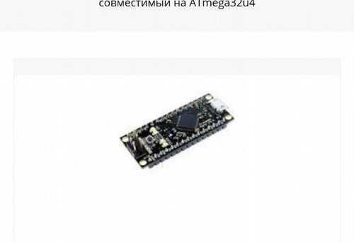 Dreamer nano V4.0 модуль Arduino