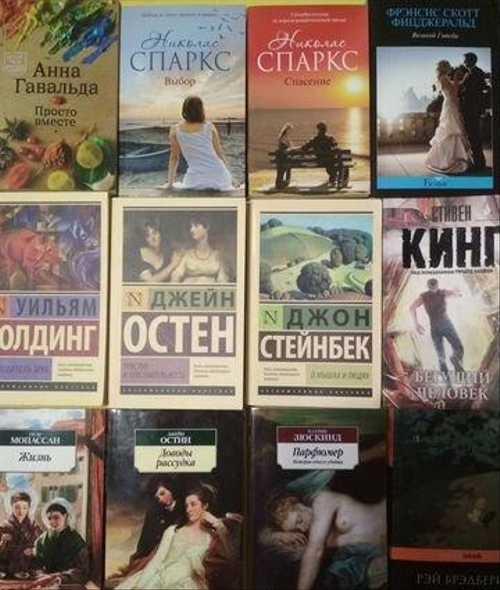 Книги