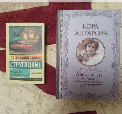 Продаю книги