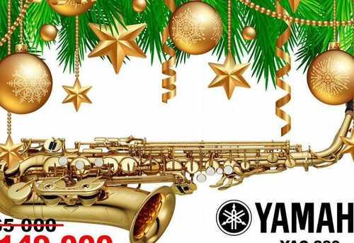 Альт саксофон Yamaha YAS-280 Новый