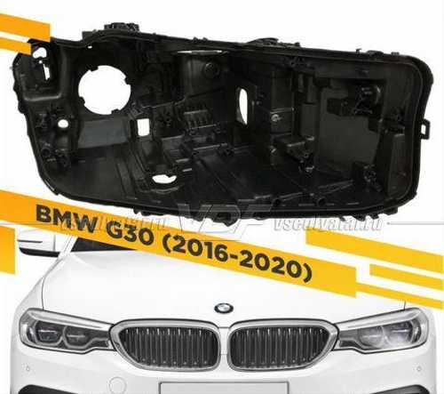 Корпус Правой фары для BMW 5 G30 (2016-2020) Full