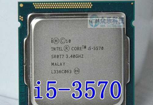 Процессор i5 3570, в идеале, сокет 1155