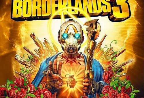 Borderlands 3: Super Deluxe Edition PS4 и PS5
