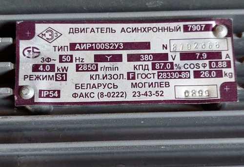 Электродвигатель 380 4 квт