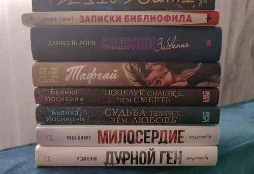 Стопка книг