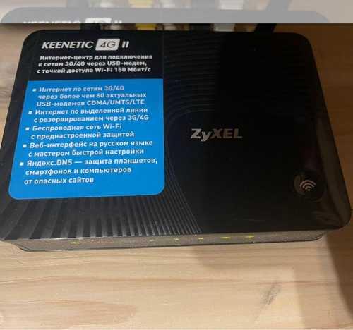 Wifi роутер zyxel keenetic