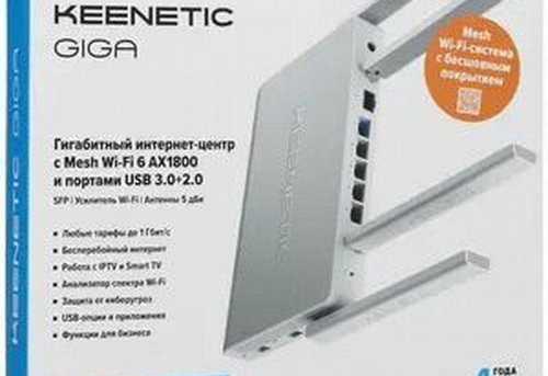 Keenetic Giga kn 1010