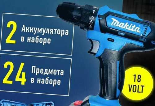 Шуруповерт Makita новый с двумя АКБ