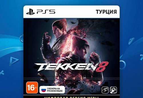 Tekken 8 PS5