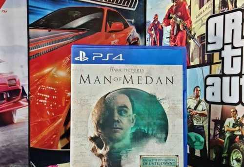 Man of Medan (Rus) Ps4