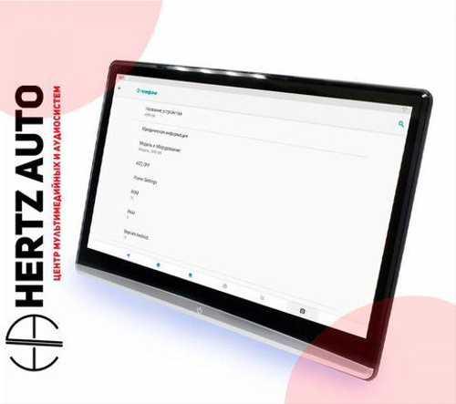 Монитор на подголовник WM MD-1 12.5" OS Android