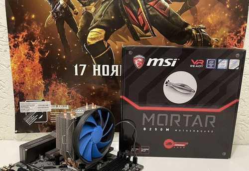 Саязка i5 7400 + Msi Mortar B250M + DDR4 8gb